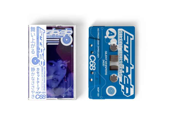 Euphoria Engine | Utopia District